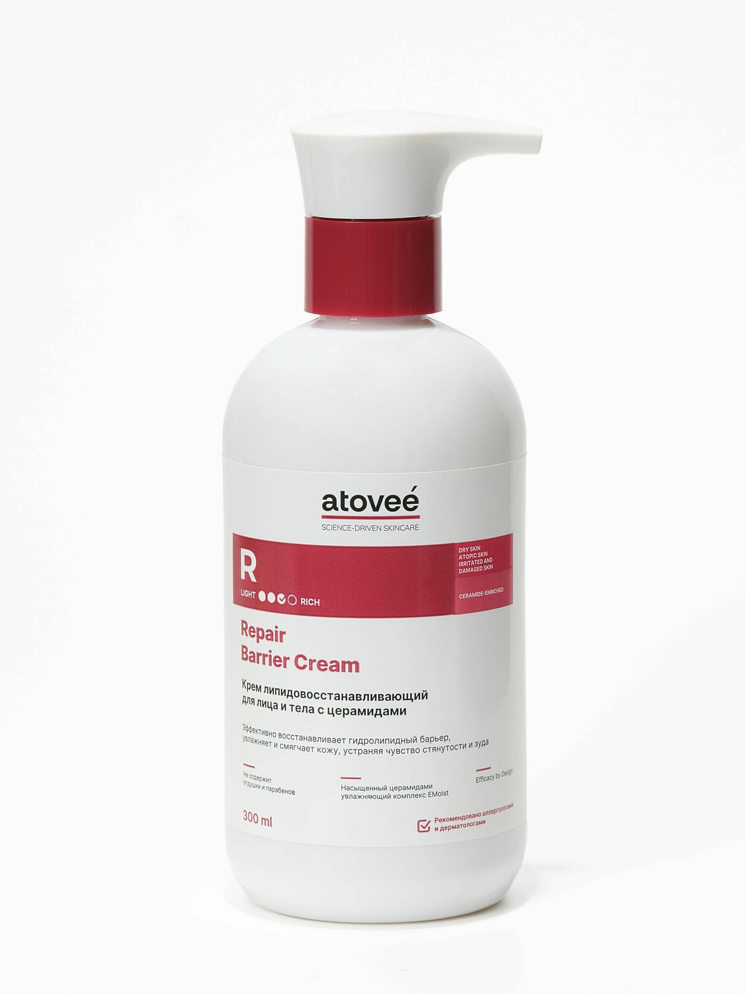 Крем липидовосстанавливающий с церамидами 300 мл Atovee Essential
