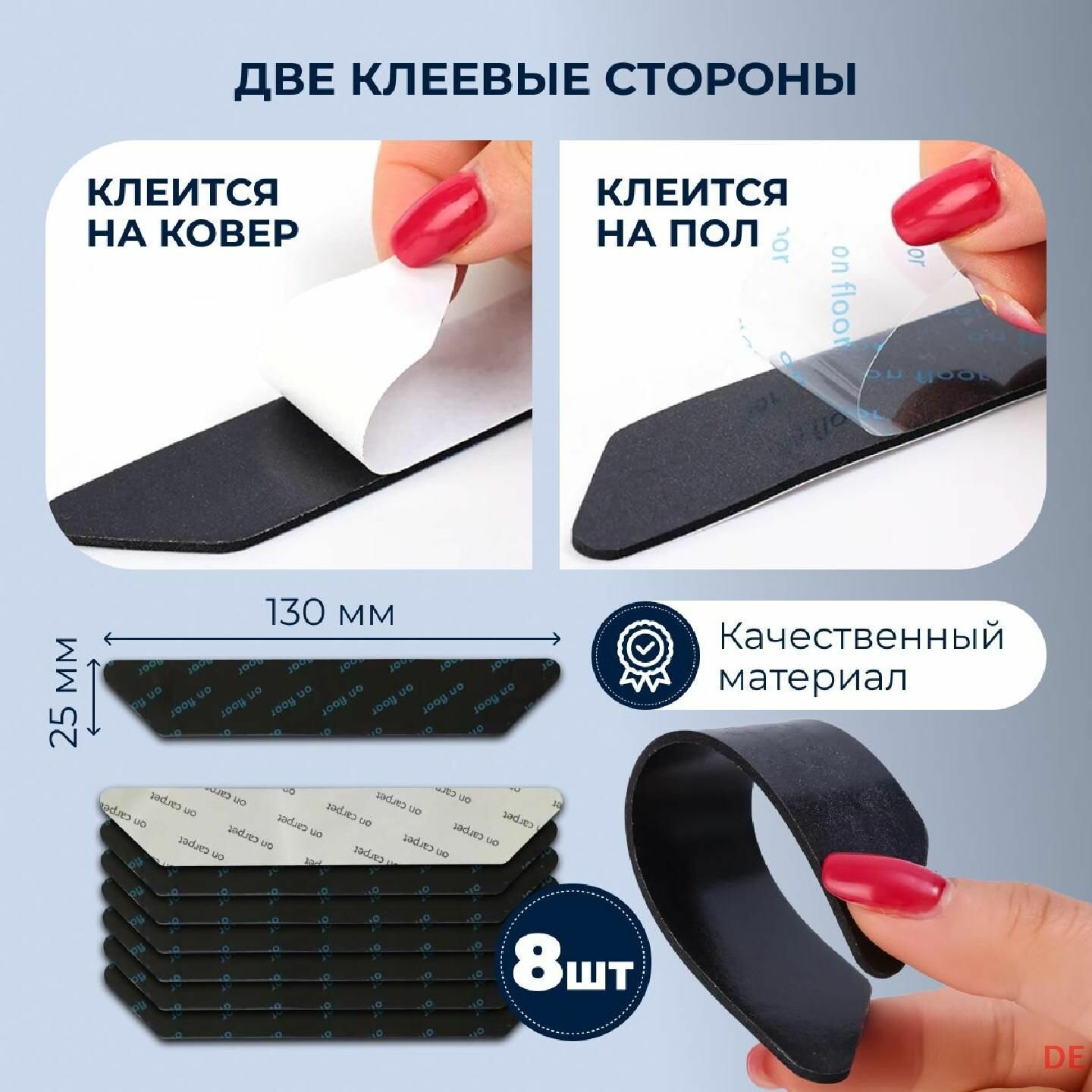 Крепление для ковров — фото 1