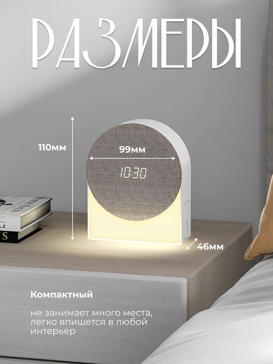 Ночник для новорожденных с белым шумом светильник детский для малышей