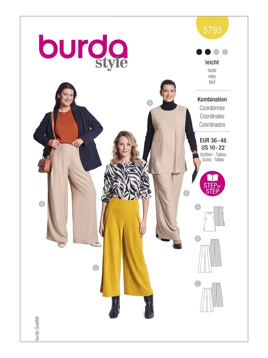 Выкройка 5793 Брюки, топ