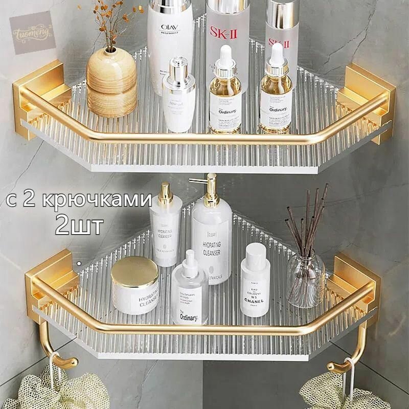 Акриловая полка для ванной без сверления, нержавеющая кухонная туалетная душевая угловая стойка для шампуня с крючком