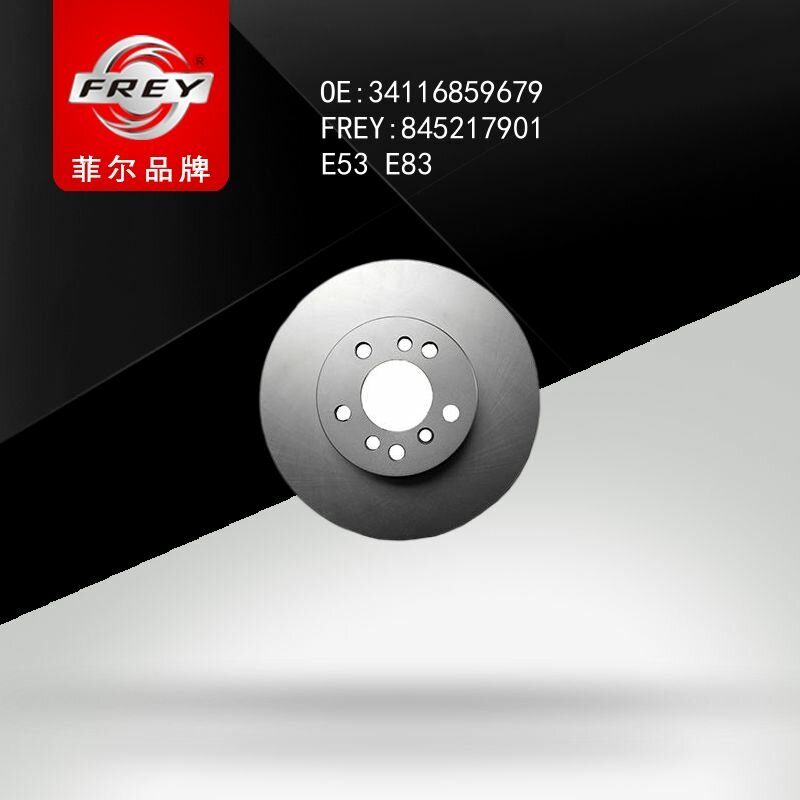 Диск тормозной Frey 845217901 передний BMW X3 (03-10), X5 (99-06)