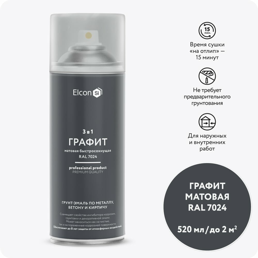 Грунт-эмаль по ржавчине Elcon 00-00750191