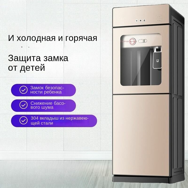 Кулер для воды