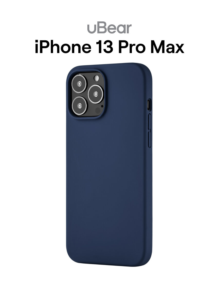 Чехол uBear Touch Mag Сase (Liquid silicone) для iPhone 13 Pro Max, магнитный , синий
