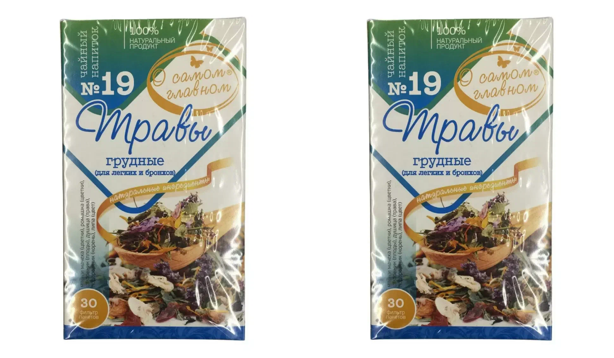 Чай в пакетиках "О Самом главном" № 19 грудные травы , 20 пакетиков по 1,5 г, 30 г в уп, 2 уп