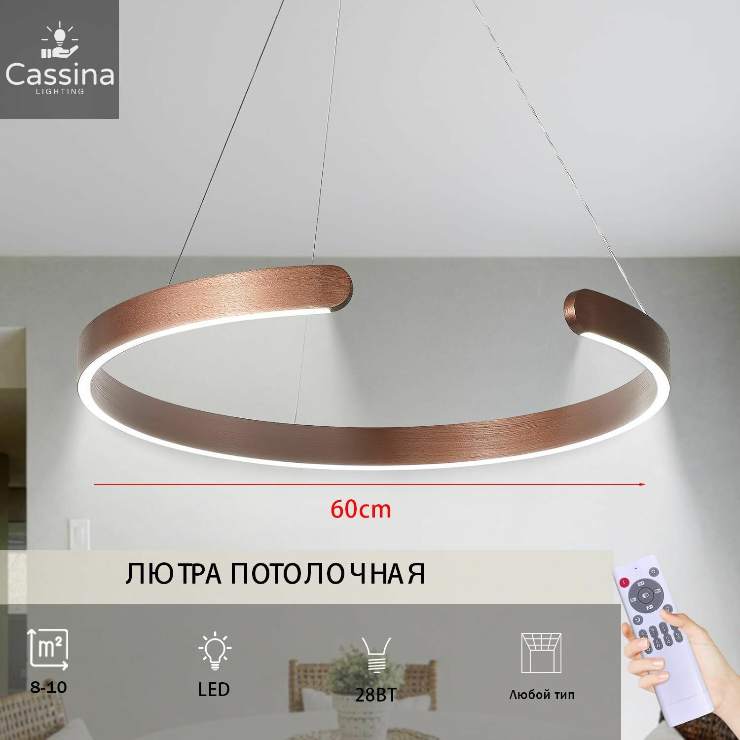 Люстра подвесная / Подвесной светильник для столовой на кухне Cassina HJ074-3-2 С дистанционным управлением Бесступенчатая регулировка яркости 28BT коричневый-60CM