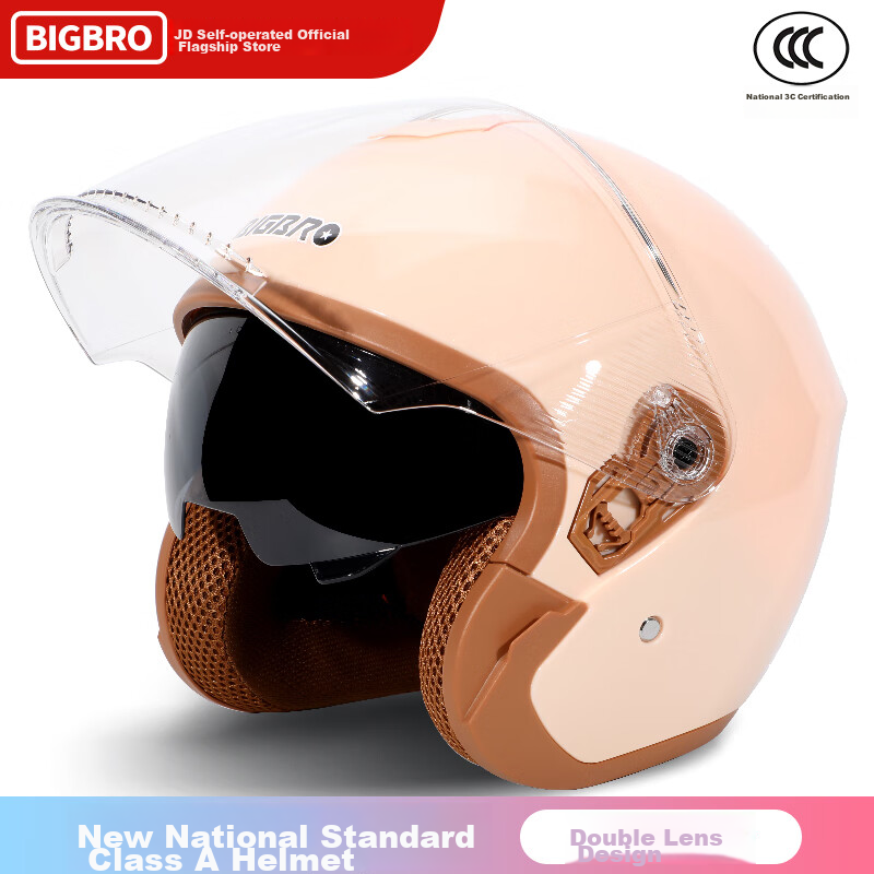 BIGBRO602 New National Standard Class A Motorcycle Helmet, Unisex, Winter Warm, Electric Scooter Half Helmet, Khaki, L