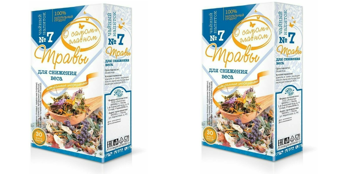Чай в пакетиках "О Самом главном" № 7 снижение веса, 30 пакетиков по 2 г, 60 г в уп, 2 уп