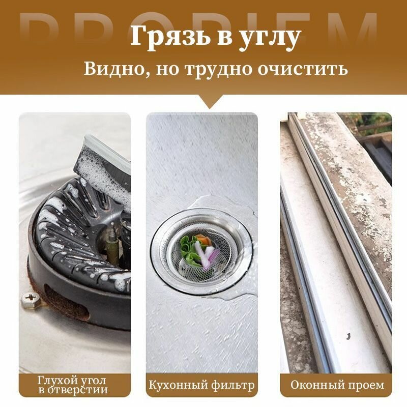 Щетка для чистки межплиточных швов и труднодостпнух мест2 шт.