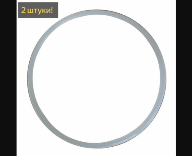 Кольцо уплотнительное к магистральным фильтрам круглое (комплект 2 шт.)