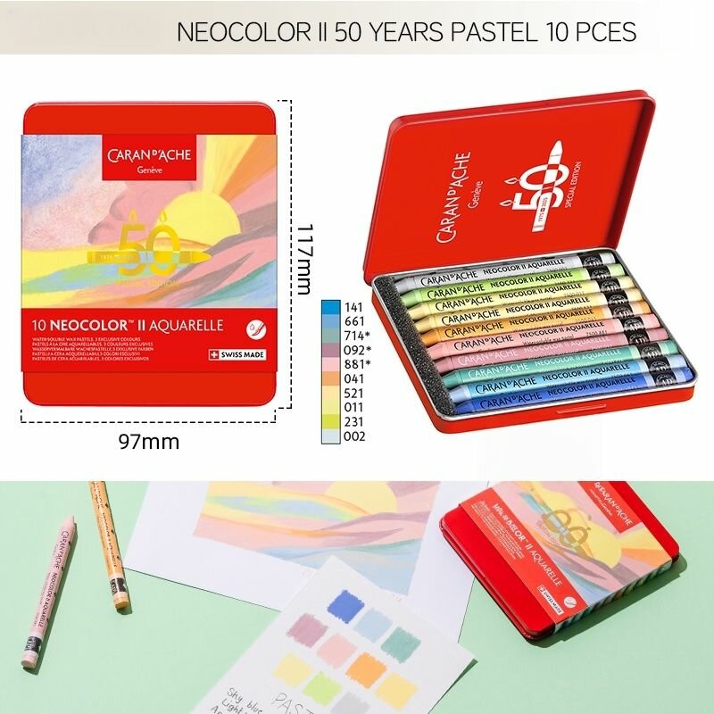 Caran d'Ache Пастель 1 шт./ 150 г.