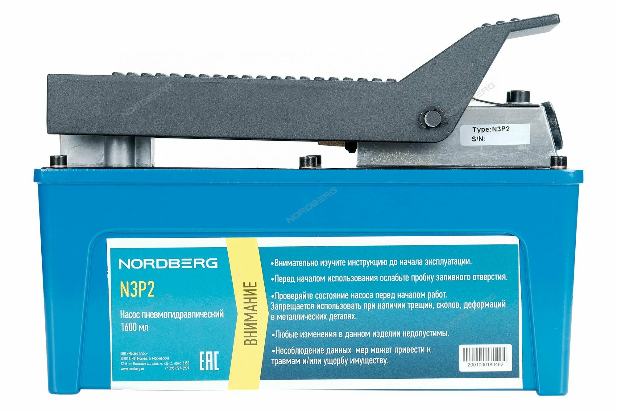 Насос гидравлический NORDBERG N3P2, 1600мл, с ножным приводом