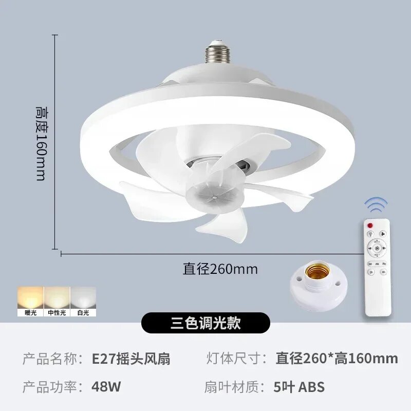 Потолочные вентиляторы с вращающейся головкой на 360 °, светодиодные лампы E27 с дистанционным управлением, RGB, трехуровневая скорость ветра, для гостиной, столовой, спальни, лидер продаж, RC 85-265V, 3-colors with base, Белый