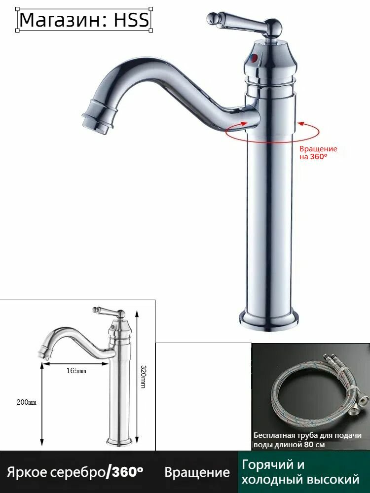 Cмеситель для раковины, краны для раковины,