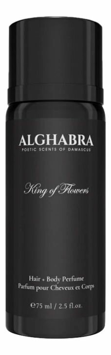 Alghabra Poetic Scents Of Damascus King Of Flowers Духи унисекс 50мл