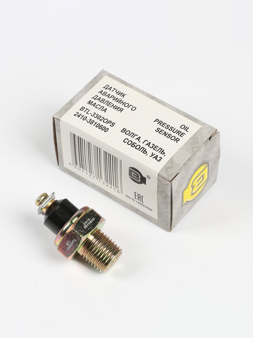 Датчик давления масла для а/м ГАЗ ММ 111В (аварийный) "BAUTLER"