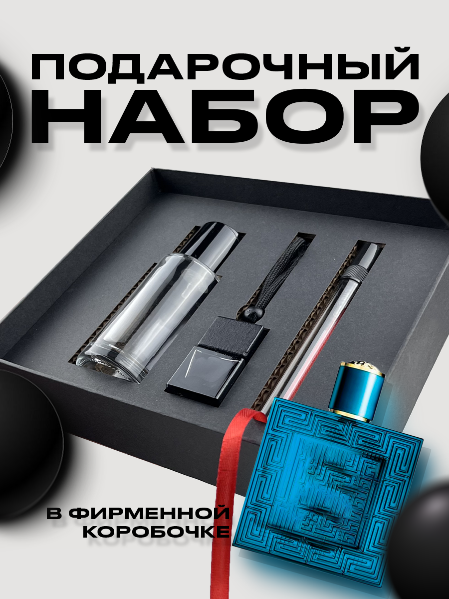 Подарочный набор унисекс Eros от Черных Парфюм