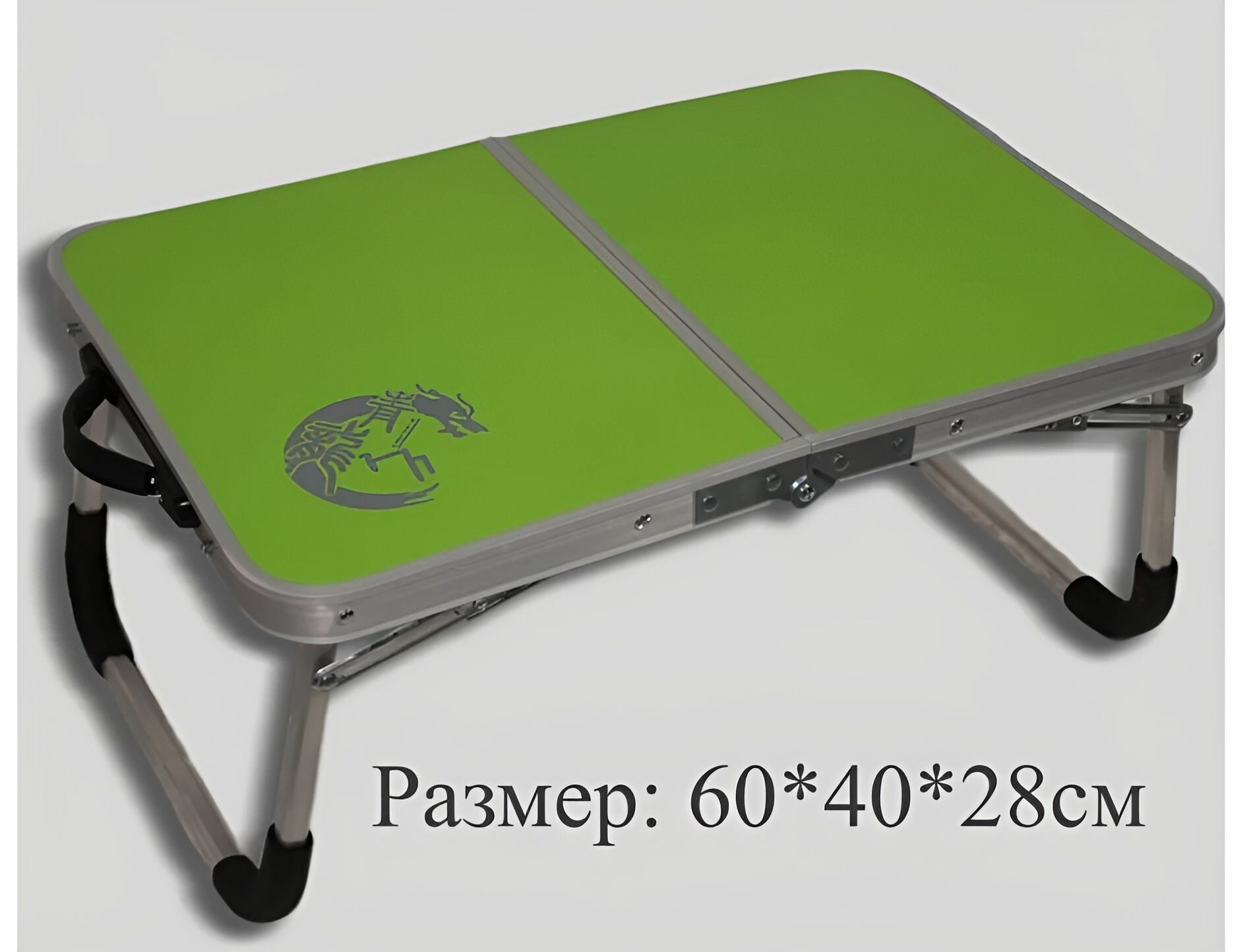 Стол складной туристический
