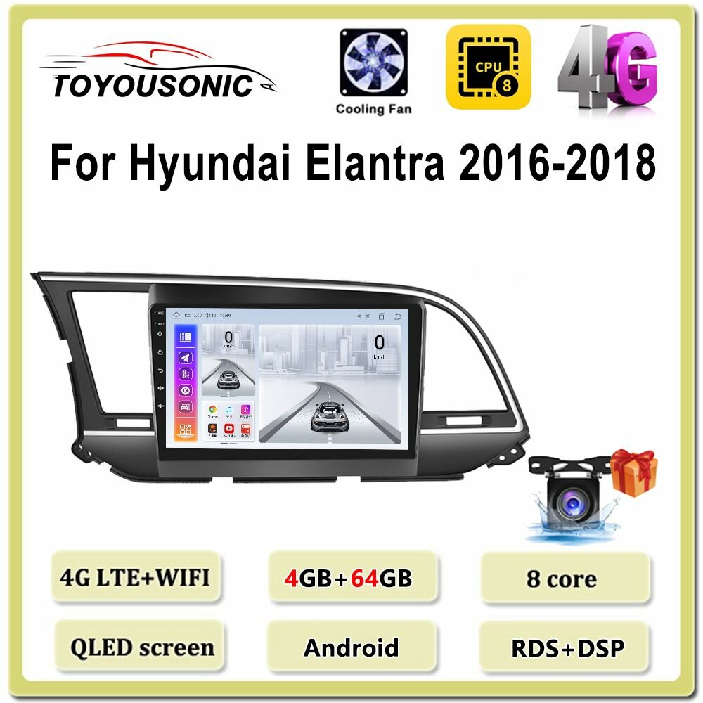 Магнитола для Hyundai Elantra 6 2016-2018 , Автомагнитола для Хендай Элантра,4G Android 4+64GB 2din Мультимедиа Bluetooth FM WIFI Автомобильный