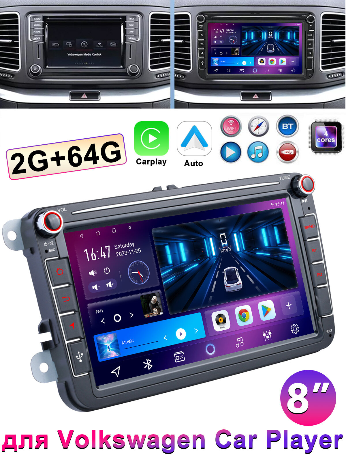 Магнитола для VW Volkswagen Passat seat Golf 5 6 Skoda, Автомагнитола для Фольксваген Пассат Сеат Гольф 5 6 Шкода,2din android 2+64G Мультимедиа Bluetooth FM WIFI Автомобильный