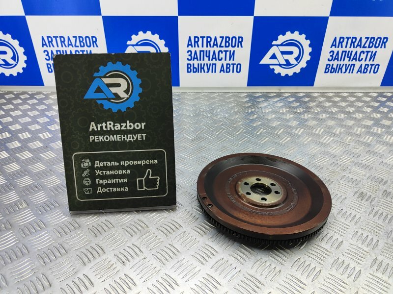 Б/У Маховик Volkswagen Polo 5 MK5 / Фольксваген Поло 5 MK5 1.6 CFNA 105 Л.С. седан 2010