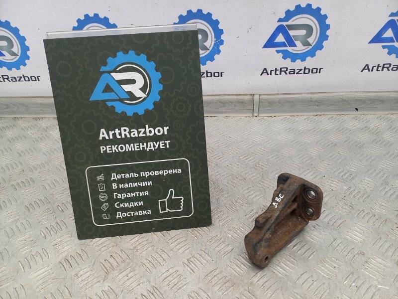 Б/У Кронштейн двигателя Mazda Mazda 3 BM / Мазда Мазда 3 BM 2.0 PE-VPS хэтчбек 2015