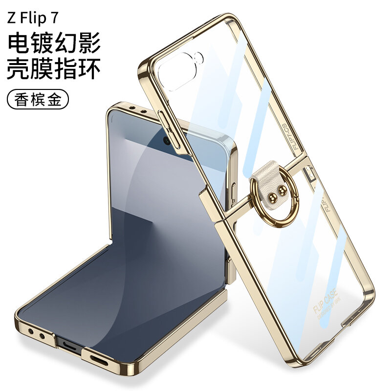 Подходит для Samsung Galaxy Z Flip7 / самсунг Z Flip 7 Чехол для смартфона, с защитой камеры и противоударным, Z Flip7, подставка, soft touch,360° Полная защита, резина, пластик, защита камеры