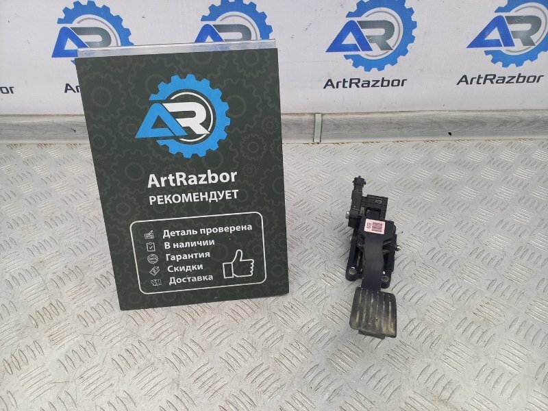 Б/У Педаль газа Kia Rio 3 / Киа Рио 3