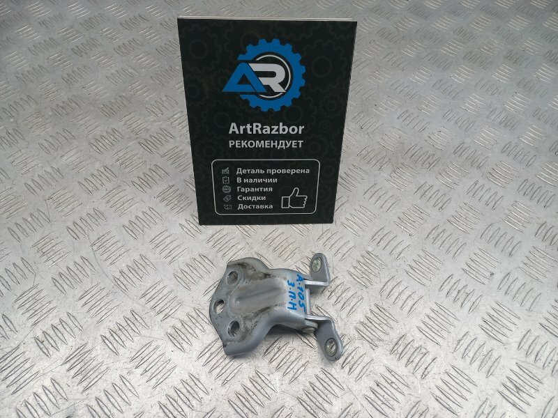 Б/У Петля двери задней правой нижняя Ssangyong Kyron / Сангйонг Кайрон 2.3 G23D 150 Л.С 2014