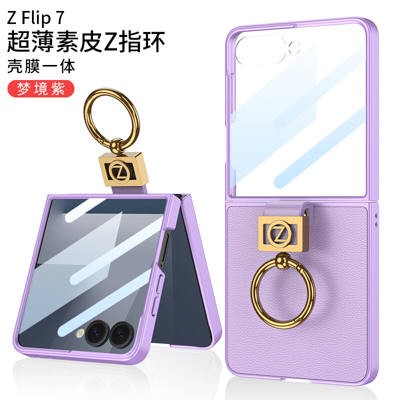 Подходит для Samsung Galaxy Z Flip7 / самсунг Z Flip 7 Чехол для смартфона, с защитой камеры и противоударным, Z Flip7, подставка, soft touch,360° Полная защита, резина, пластик, защита камеры