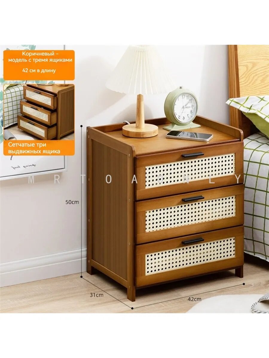 Тумба прикроватная