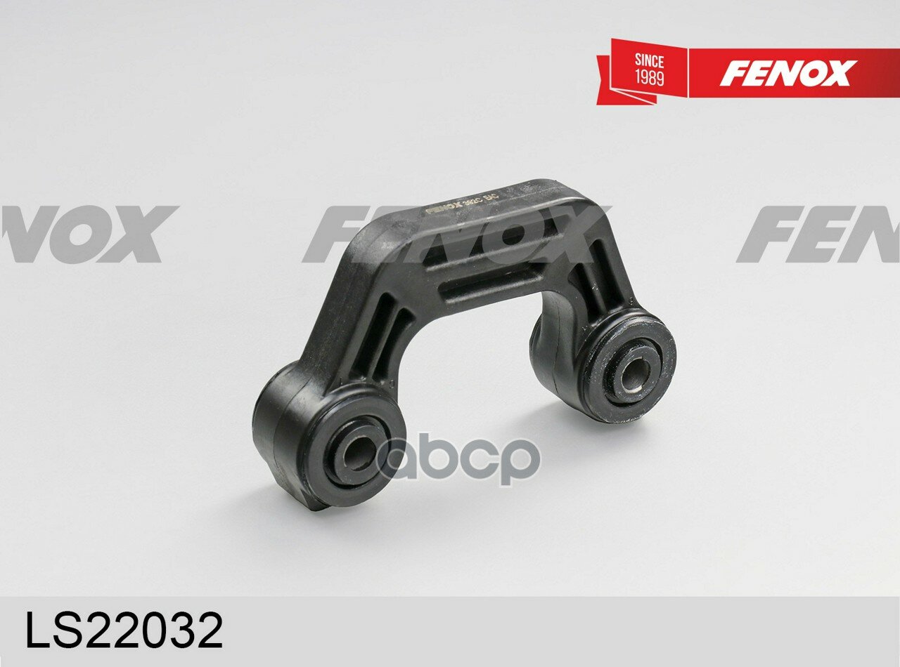 Тяга стабилизатора FENOX арт. ls22032