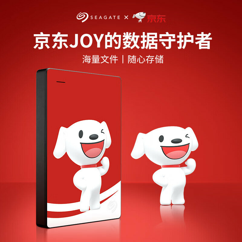 SEAGATE JOY Collaboration Edition 4TB USB3.0 High-Speed Portable Hard Drive Mechanical Hard Drive Compatible with Mac Data Recovery External Storage