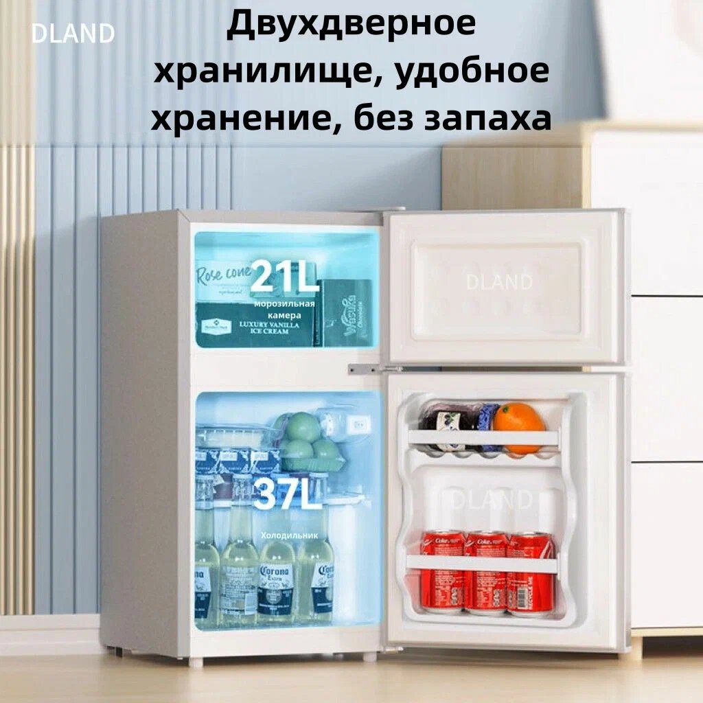 Мини-холодильник Hyundai 1539709930-RZ8D , 58 л, 2-камерный, с морозилкой, серебристый