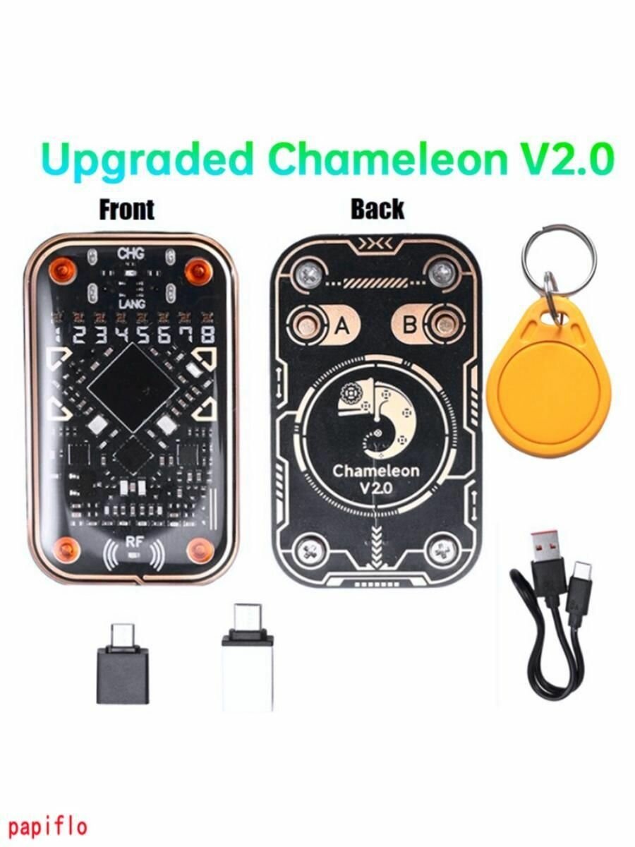Считыватель RFID Chameleon Ultra V2 + Дубликатор Брелока CUID