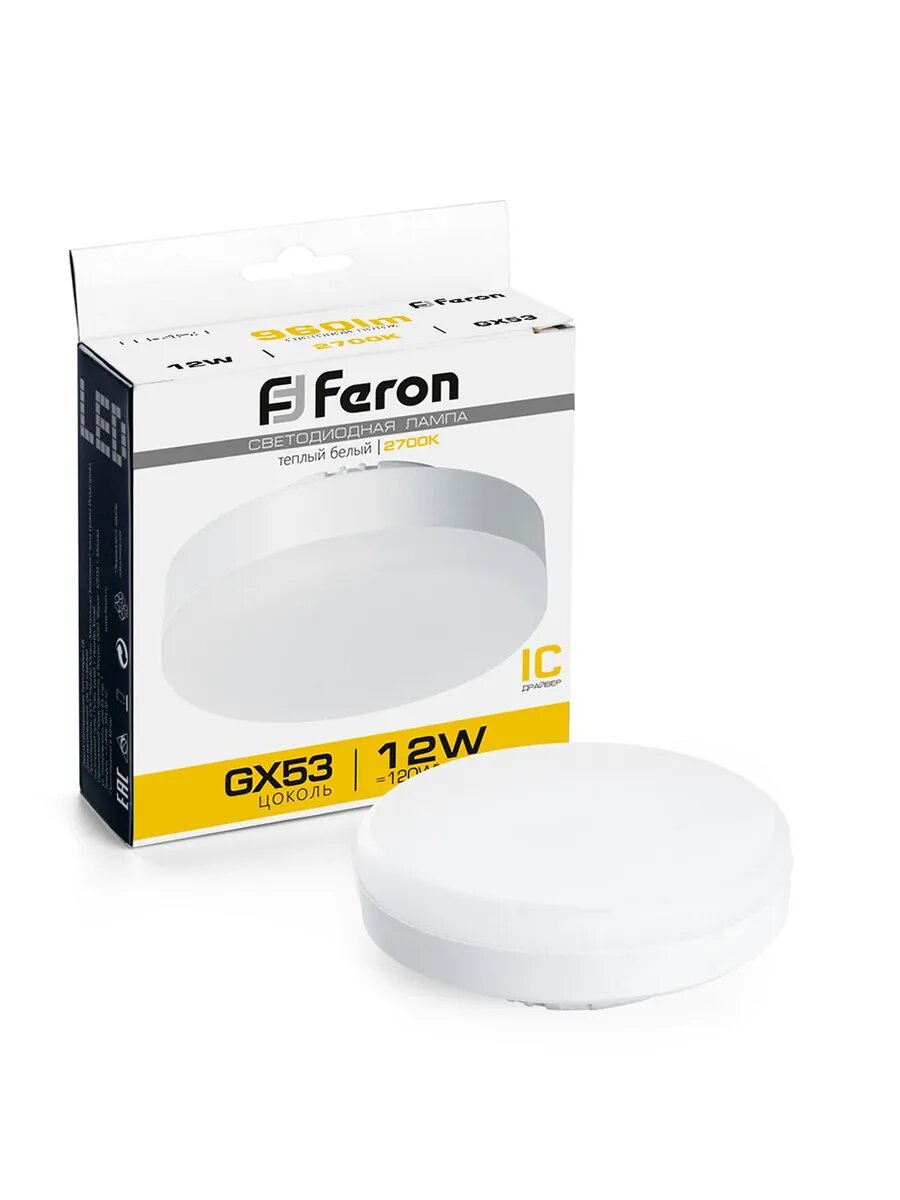 Лампа светодиодная 12вт GX53 2700К