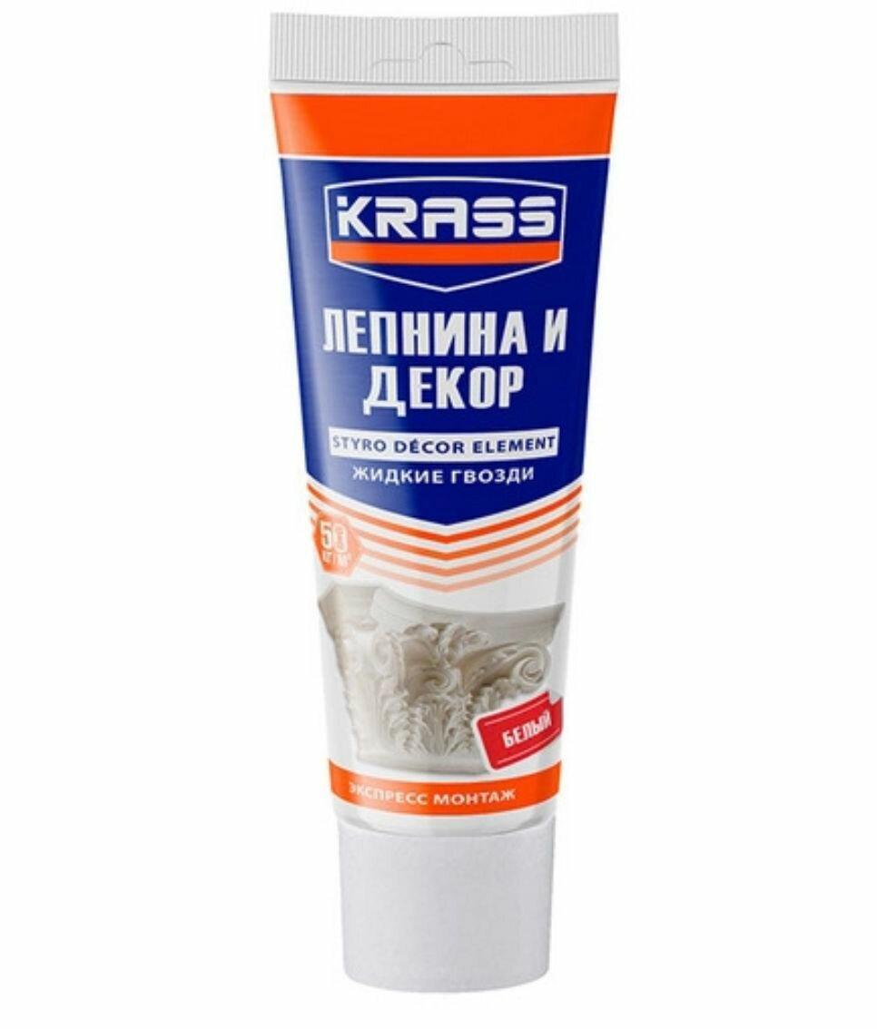 Клей KRASS ЖГ для стиропора и панелей Экспресс монтаж (Лепнина и Декор) 0,25 л Белый