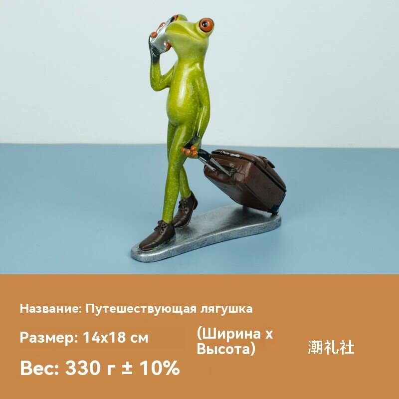 Стеклянная лягушка для йоги: декор для телевизора и бара, смоляная статуэтка в подарок выпускникам (ручная работа, 15 см)