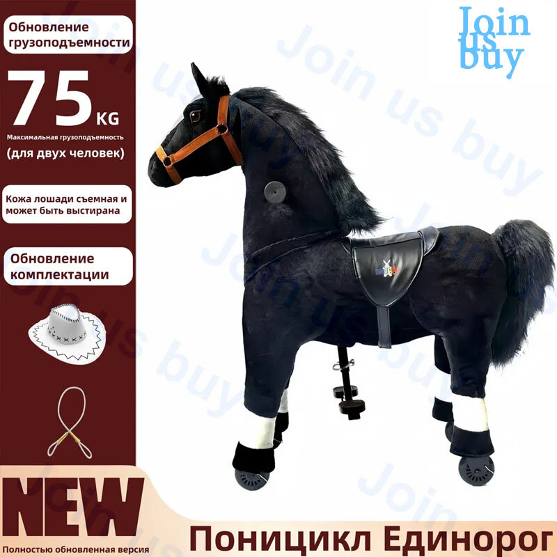 Поницикл Единорог с музыкальным рогом-динамиком