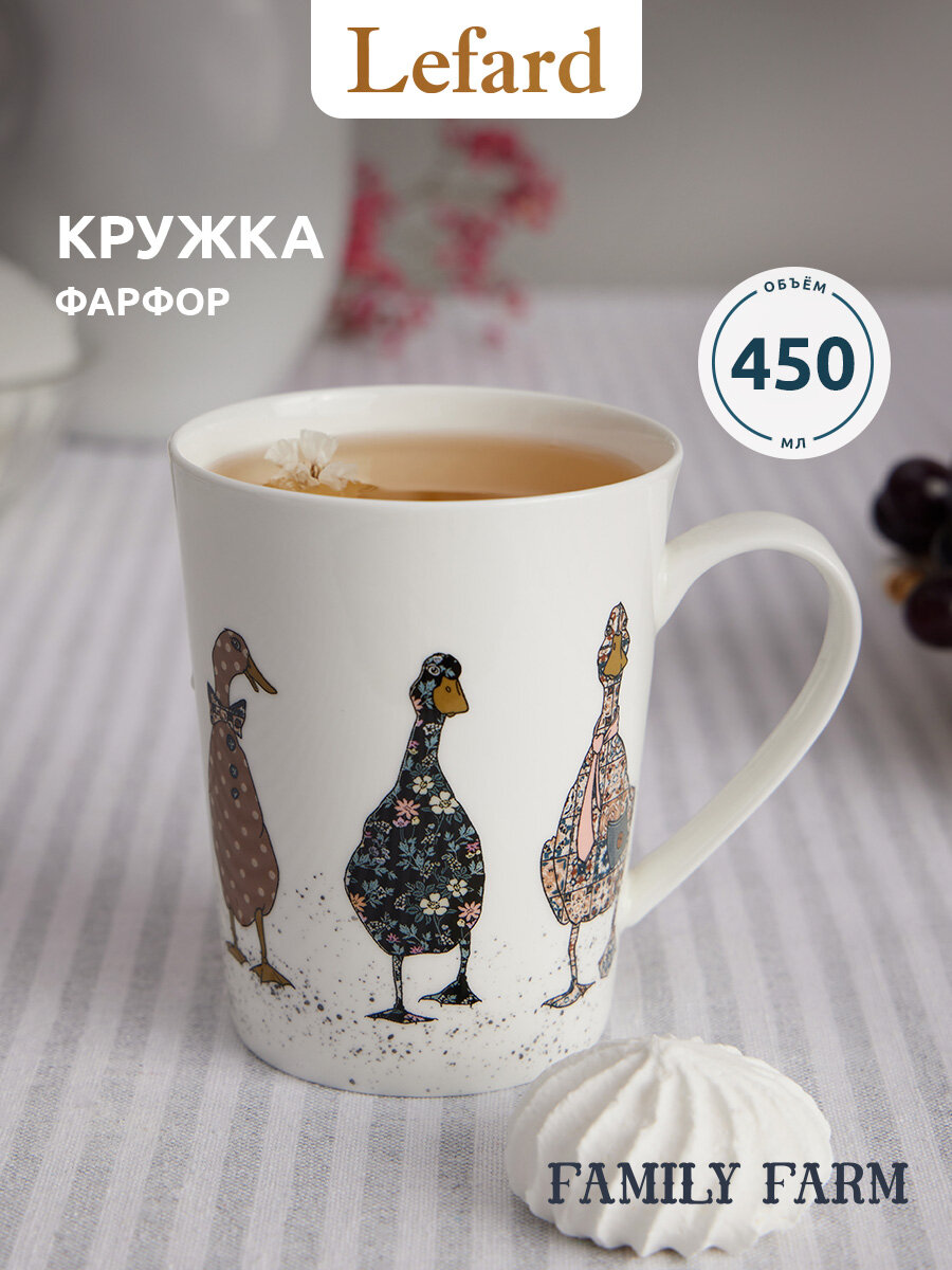 Кружка Lefard "Family Farm", 450 мл, фарфор, для чая и кофе, белая