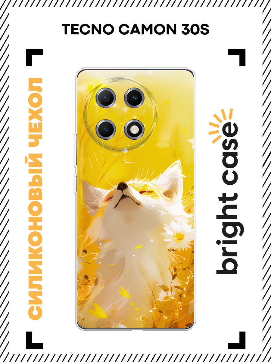 Чехол на Tecno Camon 30S / Текно Камон 30S с принтом Лиса в поле