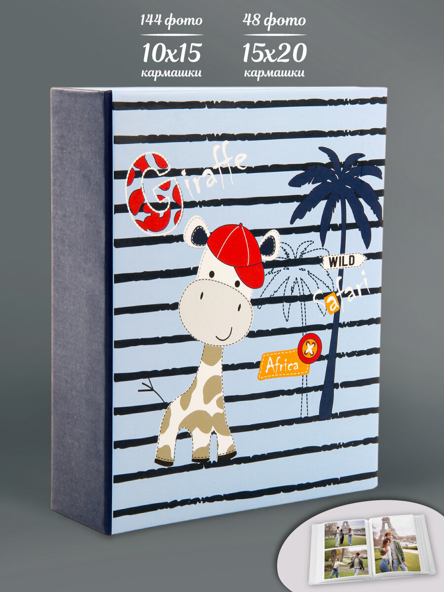 Фотоальбом 10х15 см 144 фото, 15х20см 48 фото, Veld Co, 110231