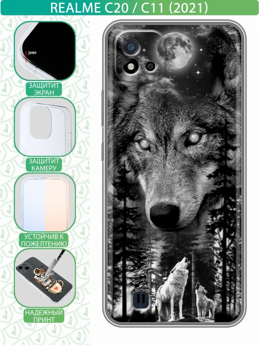 Чехол для Realme C20, Realme C11 2021 с принтом для мужчин с волком в лесу (реалми С20, реалме С11 2021)