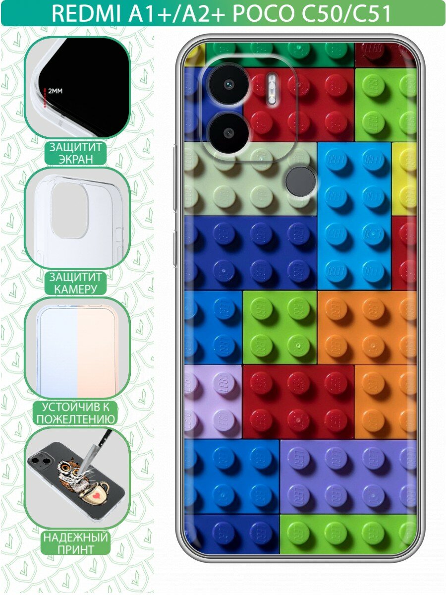 Чехол для Xiaomi Redmi A1+, Redmi A2+, Poco C51 с принтом для мальчиков с Лего (Сяоми Редми А1+, Редми А2+, Поко С51)