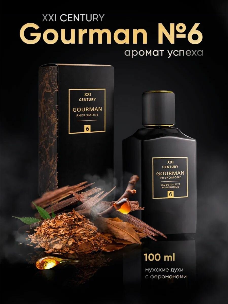 XXI Centry. Парфюмерная вода мужская с феромонами Gourman №6, 100 мл.