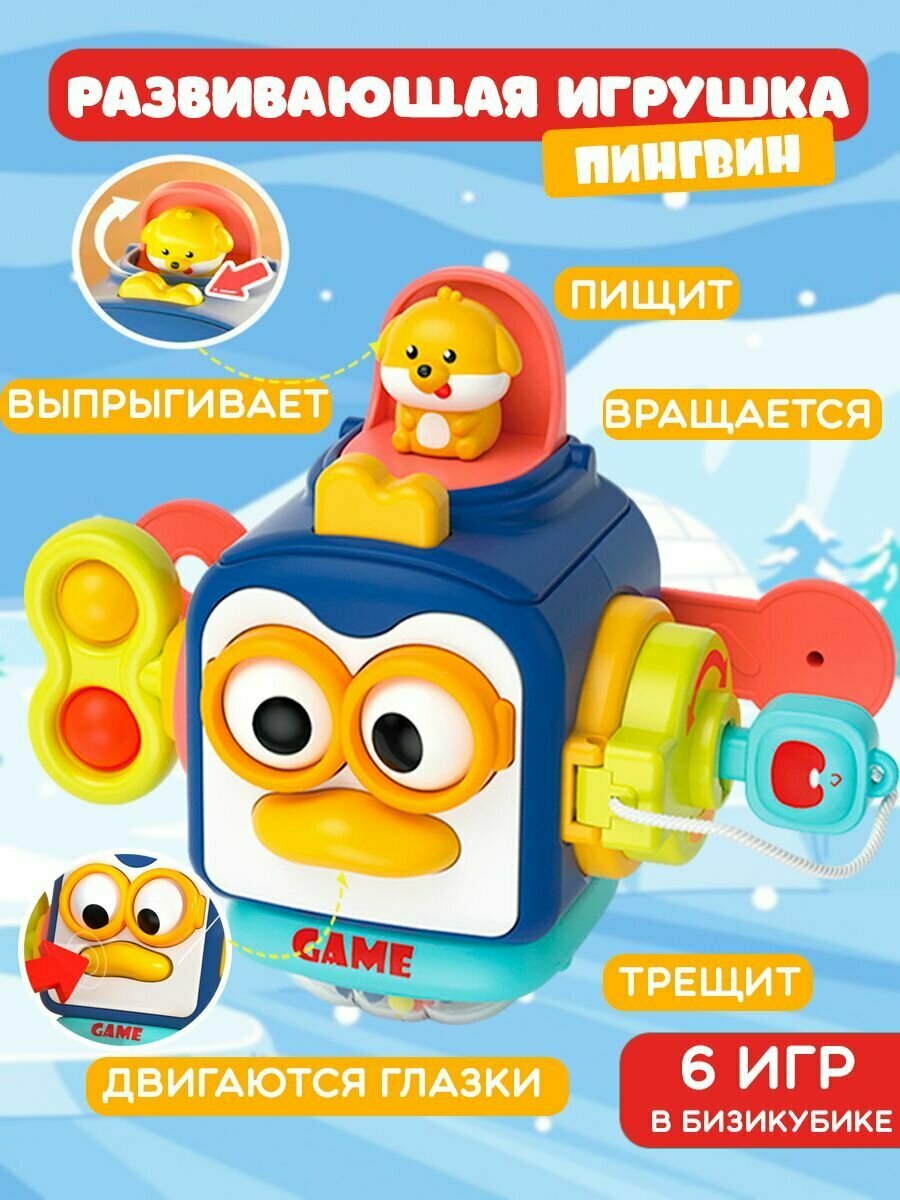 Бизиборд