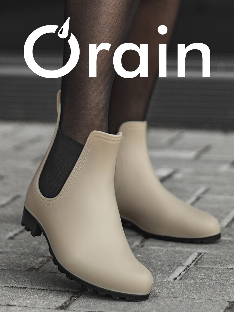 Сапоги челси