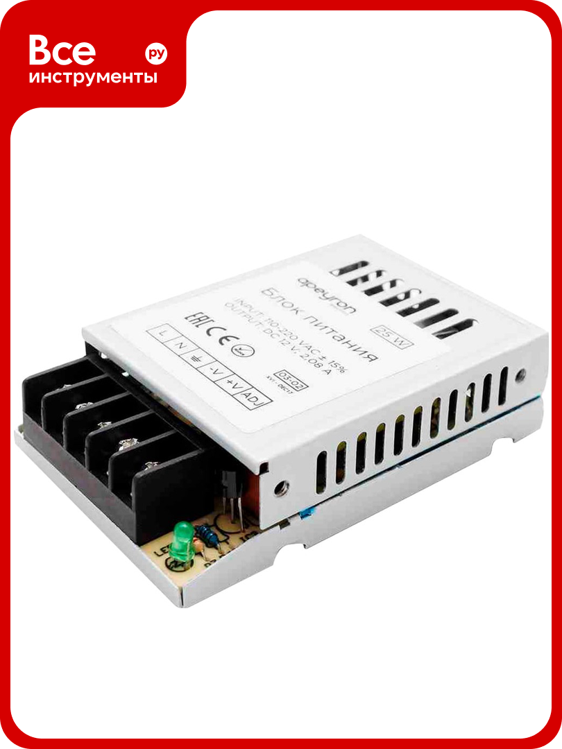 Блок питания Apeyron 12В, 25 Вт, IP20, 2А, металл, 78х48х20мм 03-02, для таких изделий, алюминиевый корпус