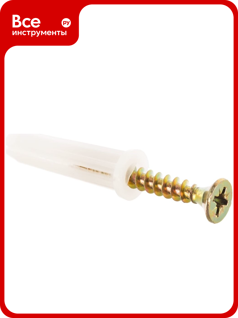 Набор VIPкрепеж белый дюбель 8x45+шуруп 5x70, потай, жёлтый цинк, 3 шт. 11568 VIPL